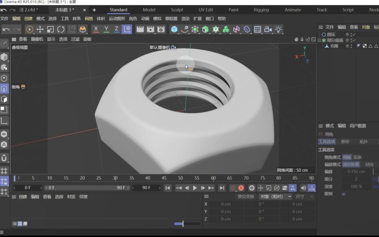 C4D螺丝螺帽创建方法建模技巧金属拉丝模型建模技巧