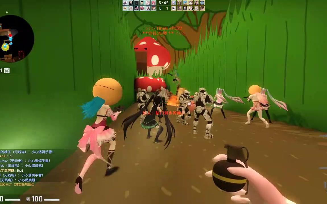 【冰花丶】CSGO僵尸逃跑144 关闭声音全程过蘑菇1