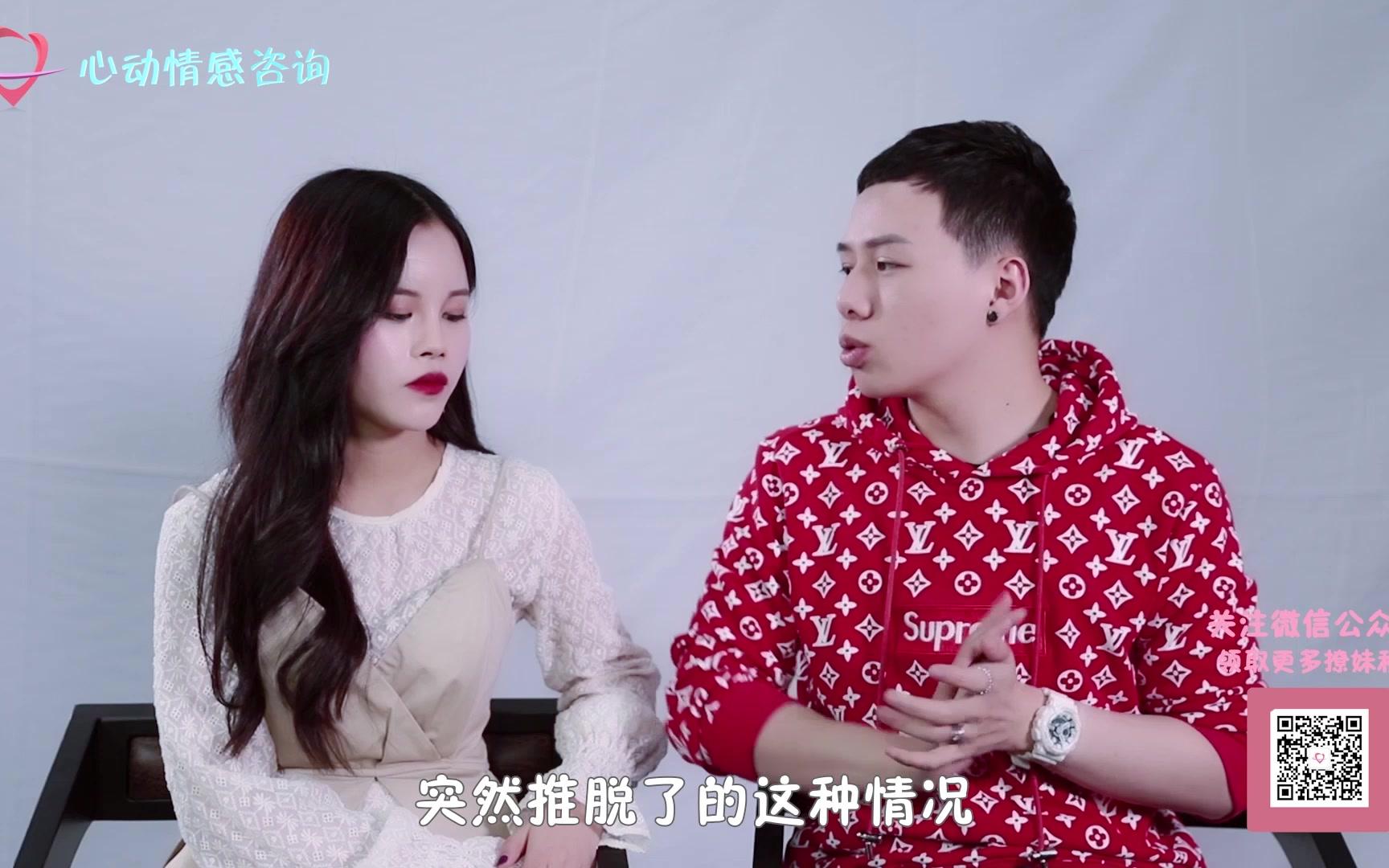 说好的约会,被女生临时放鸽子了怎么办?这个女生大胆说出了真相!