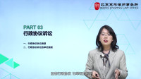 拆迁律师讲:行政协议诉讼介绍