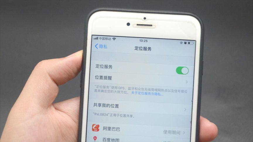 iPhone手机有两个设置记得更改,这样你的手机才能安全,涨知识了