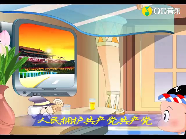 ...频道 小精灵儿歌-北京有个金太阳(小学教学歌曲)_2015年版本的片段