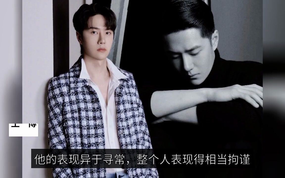 王一博结束行程回京,晚宴的腼腆表现,网友的解读成为看点