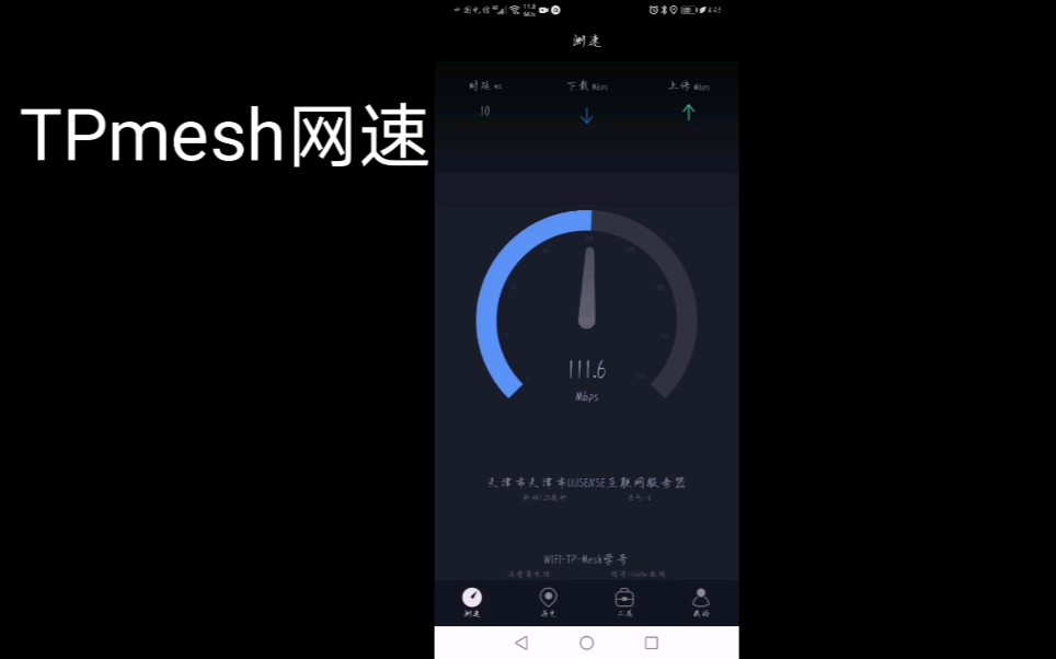 女同学请我去她家修网络#TP-LINK7650路由器-AC1900-mesh组网开箱...