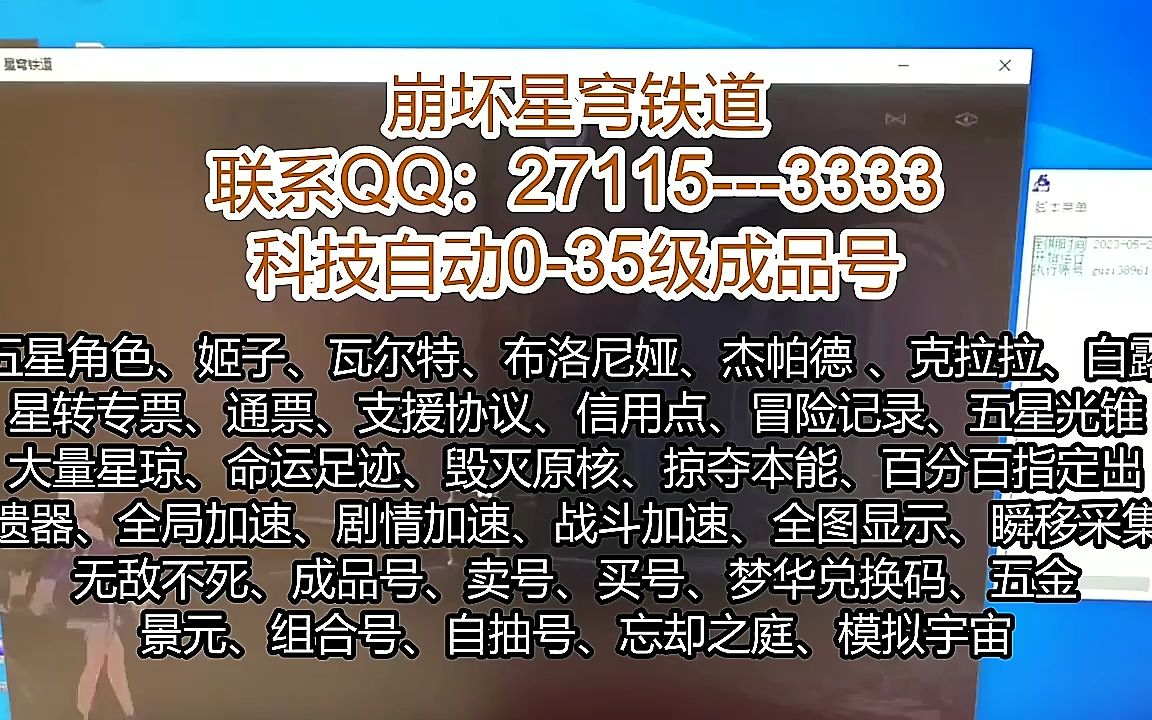模拟抽卡入口_崩坏星穹铁道是一款拥有很多角色的游戏,里面有许多的...