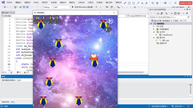 自制作业飞机大战小游戏,代码和图片素材都是自己做的,链接放在百度...