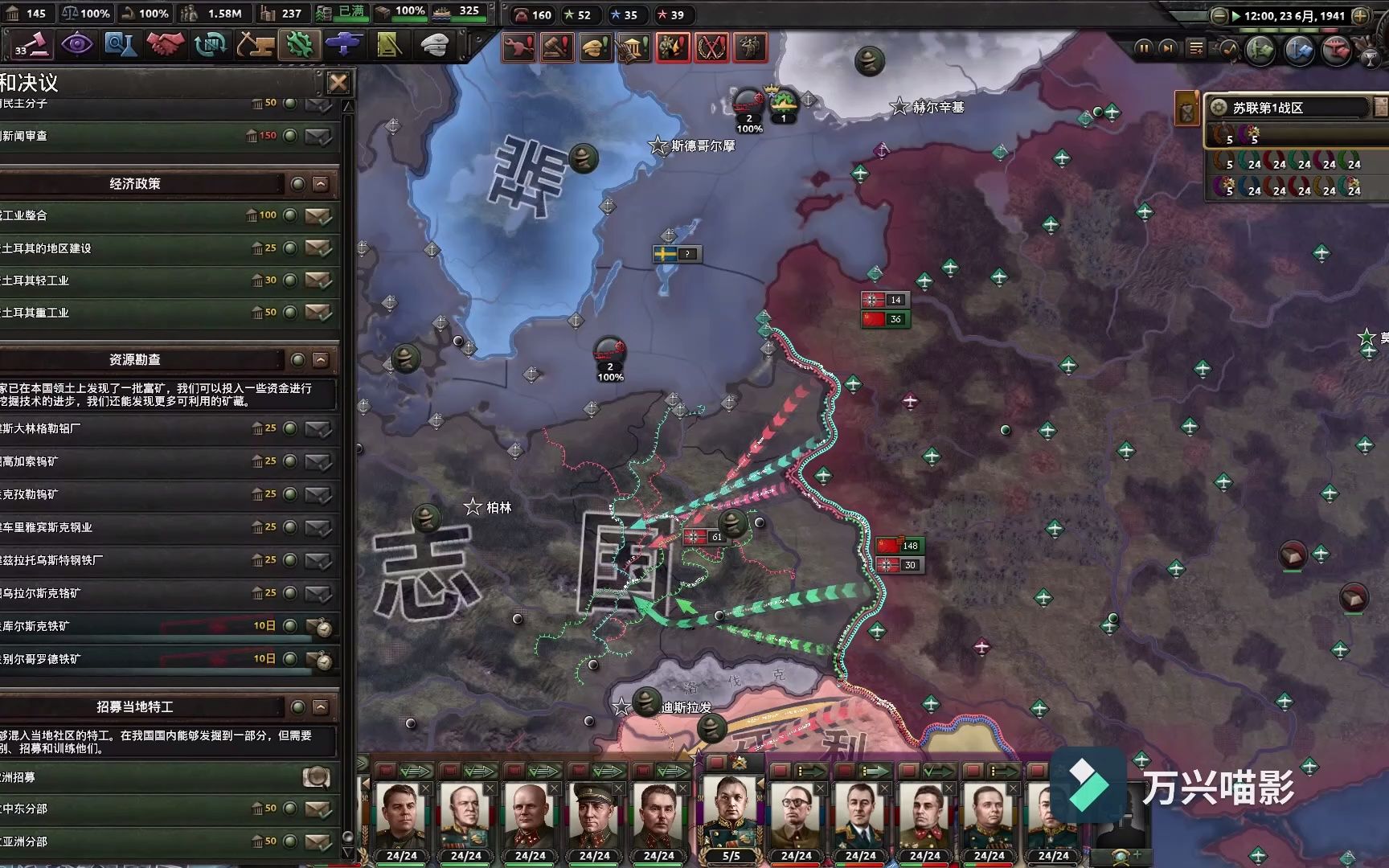 【钢铁雄心四-唯有浴血】苏联第三期 小胡子对萌新玩家进行巴巴罗萨,...