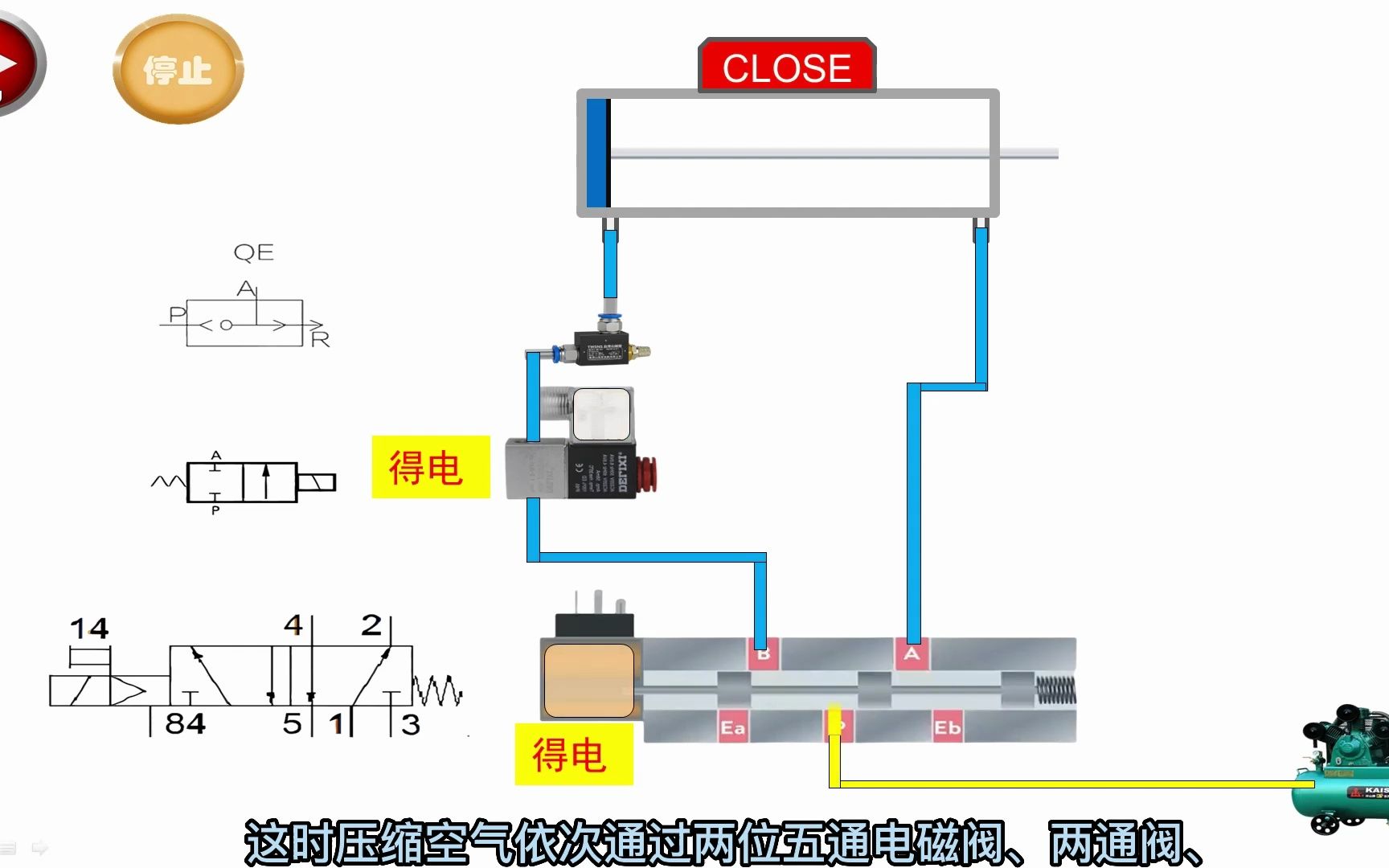 经验分享:实现气动快切阀超快速排气,实现1S内关断的方法!