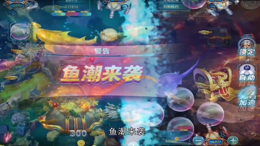 游戏场景随意切换,想咋玩就咋玩