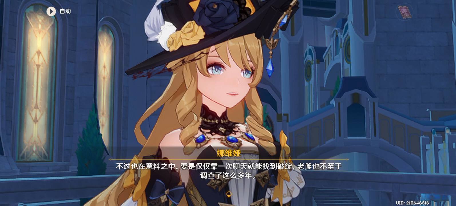 不义的卡雷斯案件调查行动(枫丹魔神任务第2幕[3])_哔哩哔哩bilibili_原神