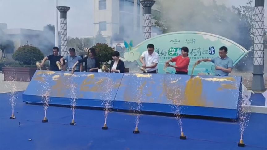 2021美好安徽·传奇皖北文旅产品线上发布推介会在阜阳王家坝举办