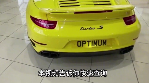 车辆维修保养记录怎么查,如何查询事故记录