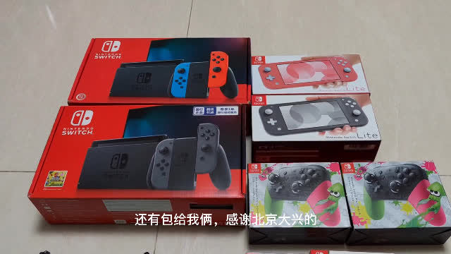注意任天堂switch有翻新机,今天差点翻车