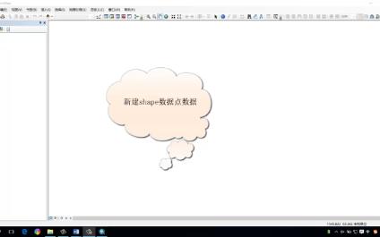 ArcGIS使用技巧之新建矢量shapefile文件