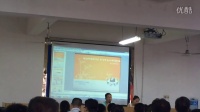 初中语文信息技术应用能力提升培训