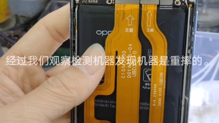 ...收到老铁发来一台OPPOReno4手机,老铁描述说是插卡无服务没信号,...