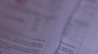 成都全接触 2020 小区业主大会临时会议决议:罢免小区现任业委会资格