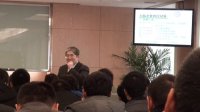 2014年2月20日 班组建设与生产现场精细化管理1