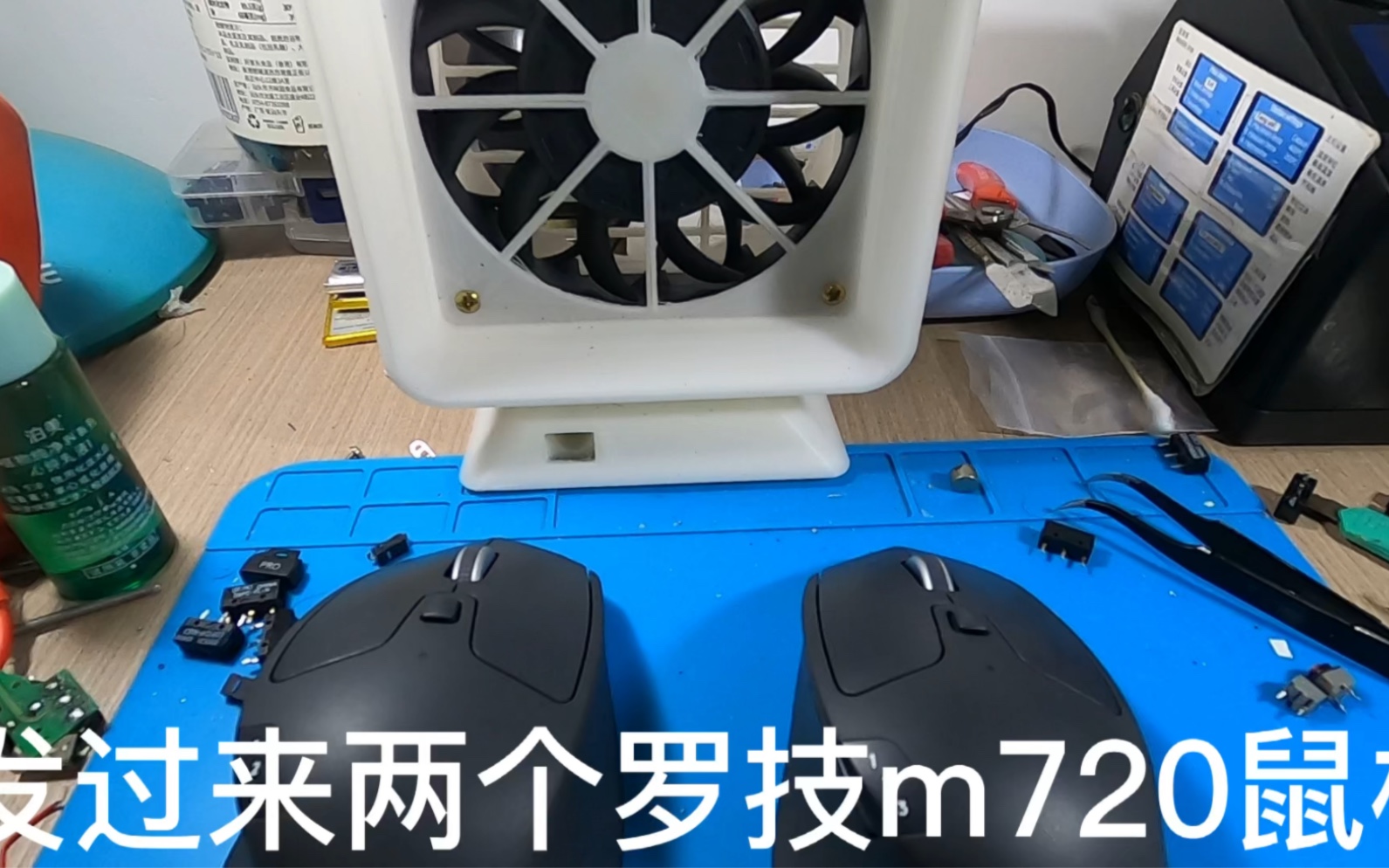 罗技m720鼠标维修拆解更换静音微动