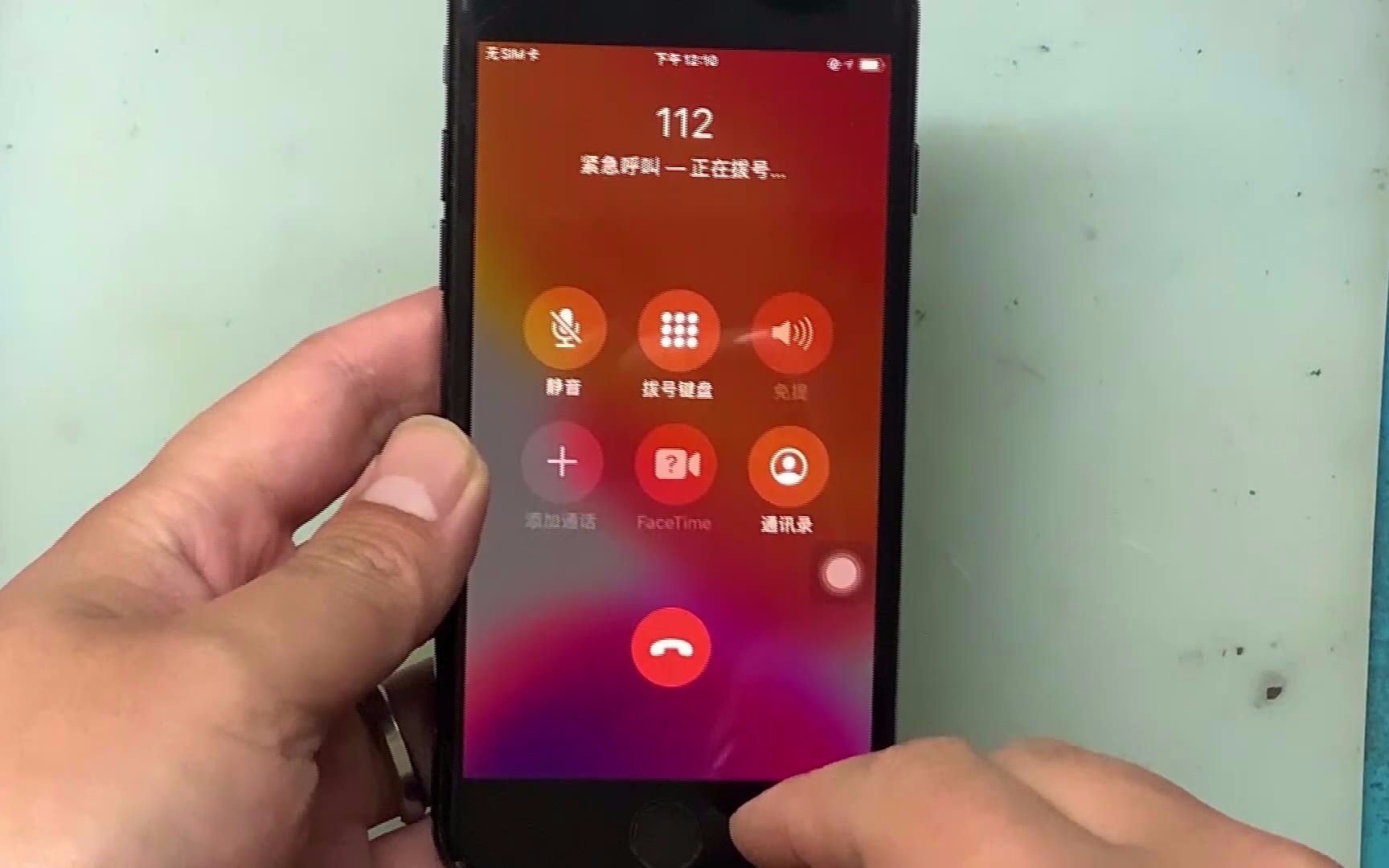 Iphone手机接打电话没有声音,不要傻傻换喇叭了,问题在这里!