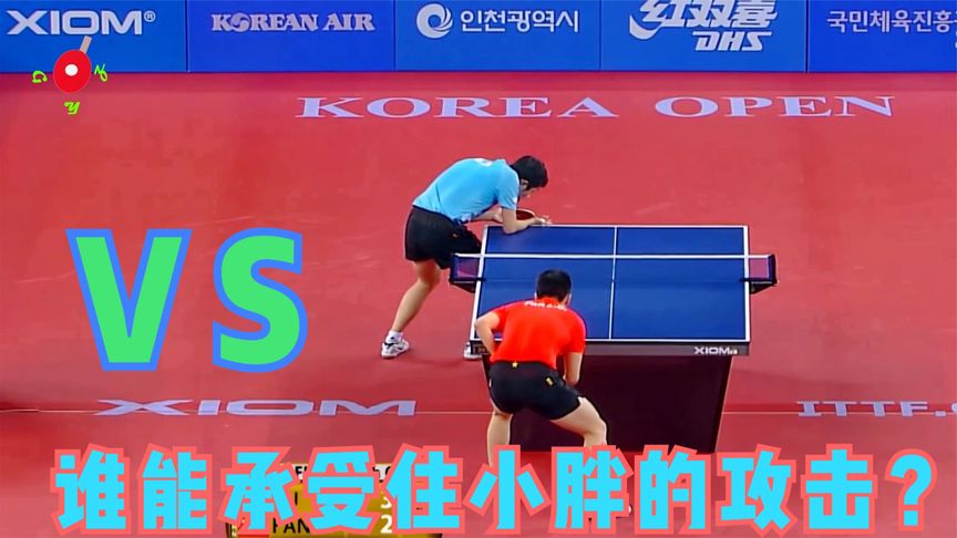 乒乓球:樊振东的进攻就像大炮,就算对面是许昕、奥恰也照轰不误