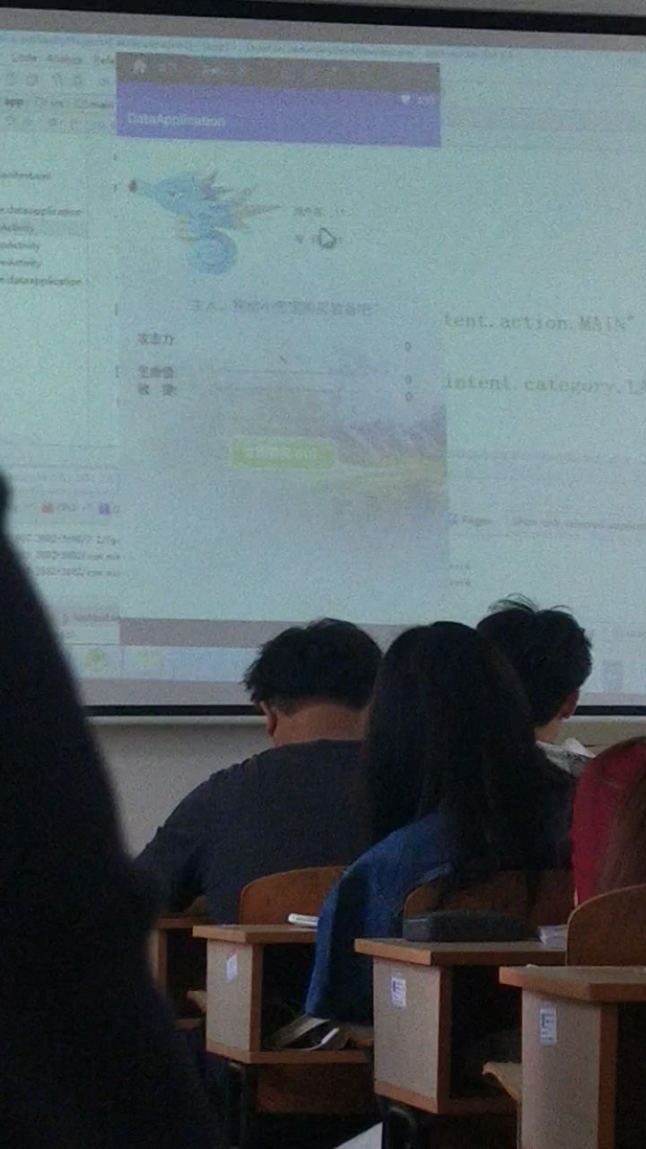 Android 样式和主题1
