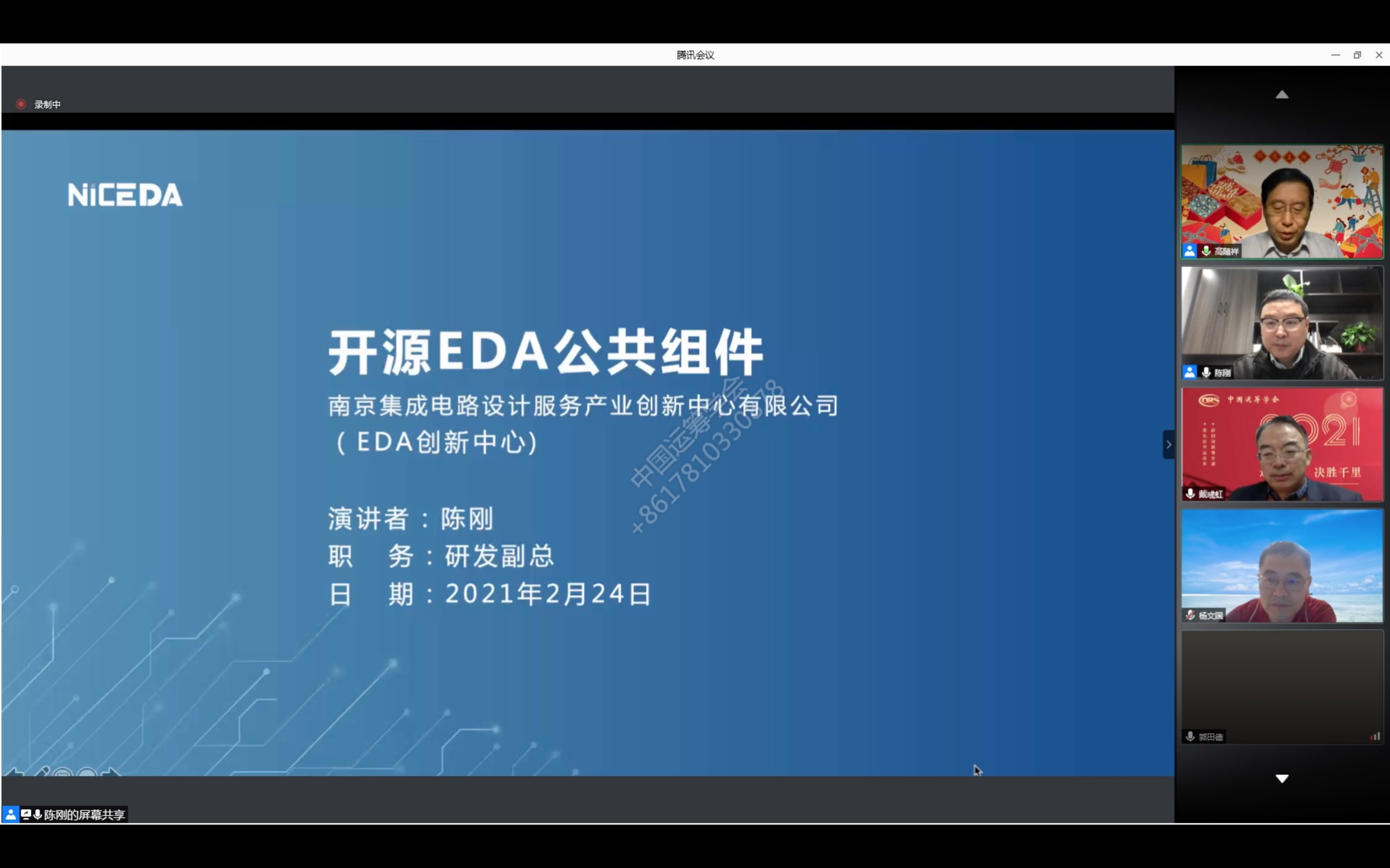 ...开源的电子设计基础设施【韩丛英】组合优化问题的机器学习求解方法