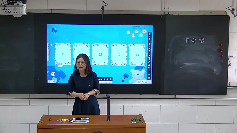 北师大一年级数学下册 1.4开会啦