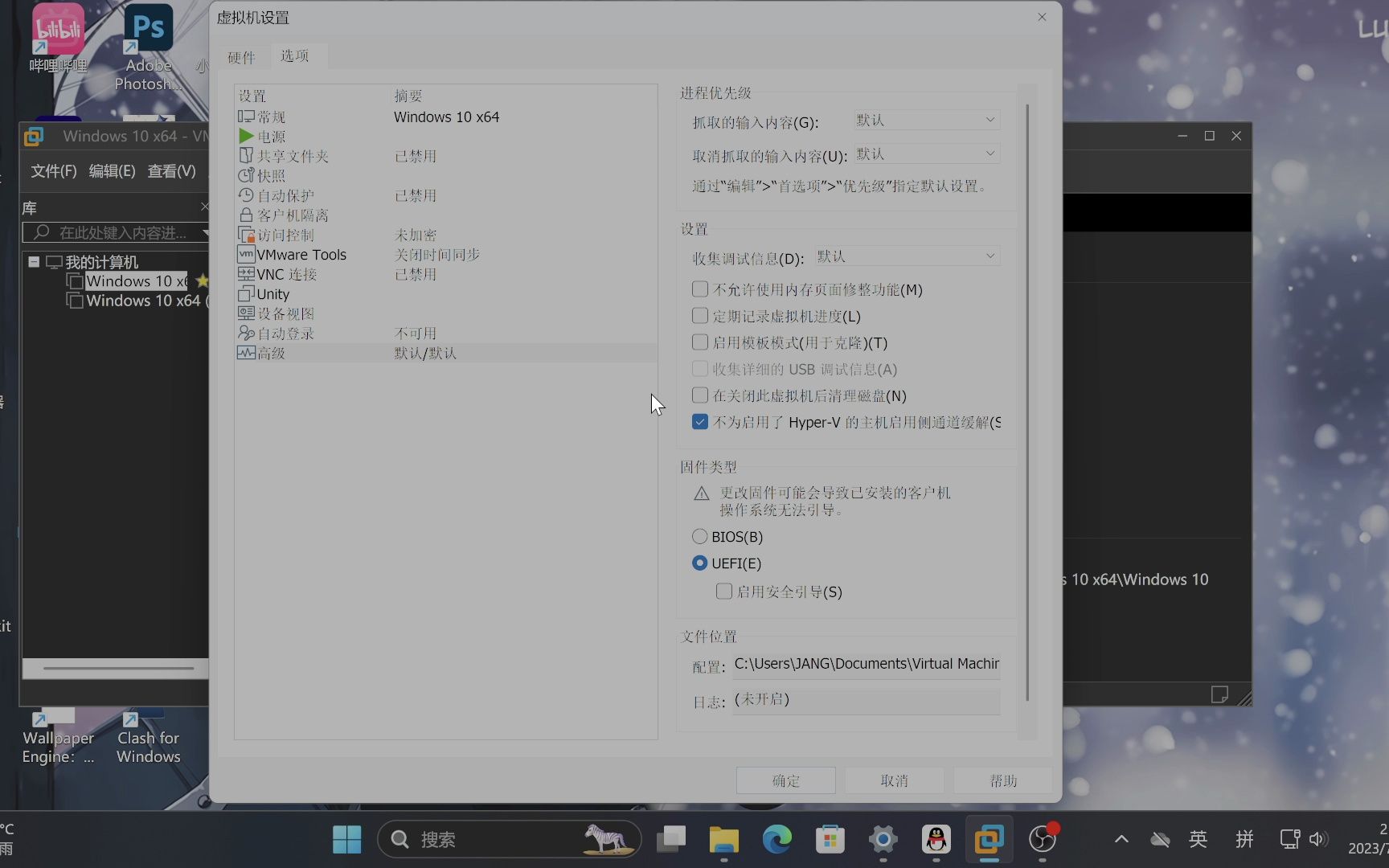 有没有大佬知道这vm虚拟机是怎么回事