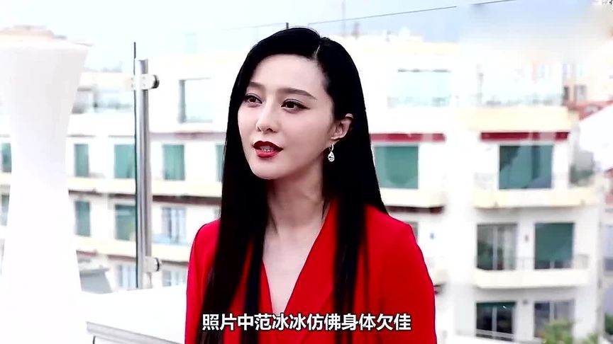 范冰冰虽然偷税,但这件事她却办的漂亮!