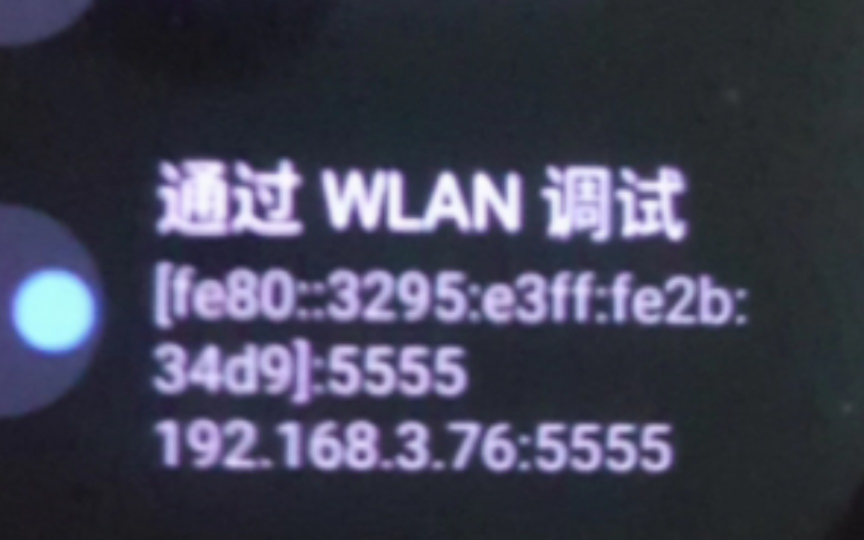 手表wear OS安装第三方软件的教程