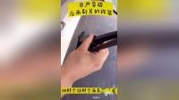 日产奇骏后雨刮