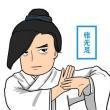 小弟张无忌