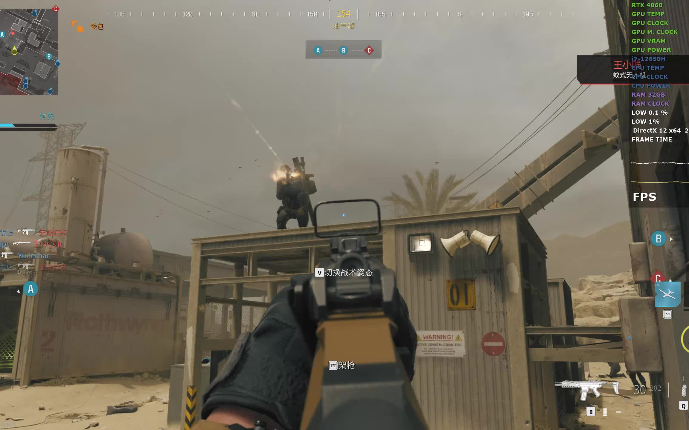 【使命召唤20 现代战争3 2023】笔记本4060显卡画质设置及帧数实测|...