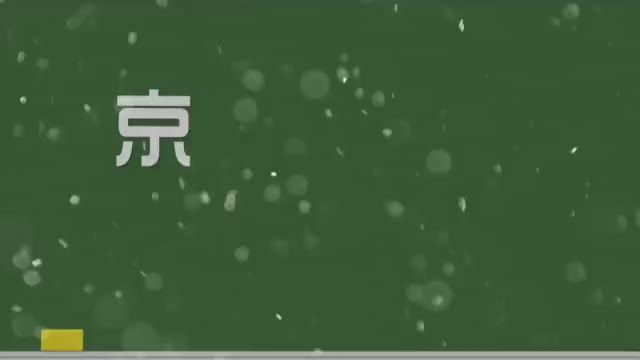 北师数学七下2.4用尺规作角微课:用尺规作角