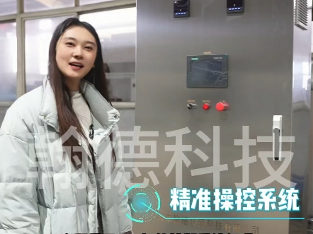 想了解医院实验室污水灭菌设备,医疗实验废水灭活罐吗