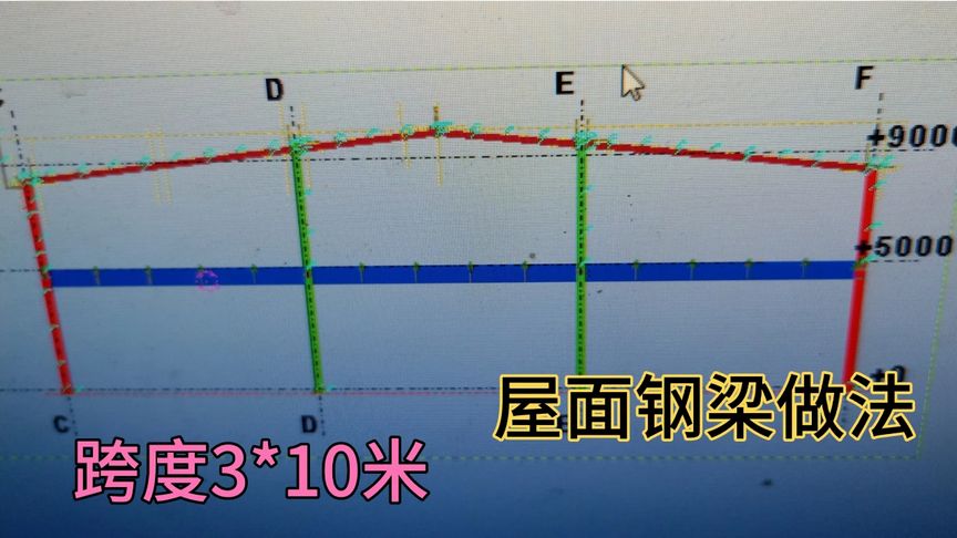 二层钢结构,跨度3*10米,轻钢屋面钢梁用多大的型钢及连接做法。