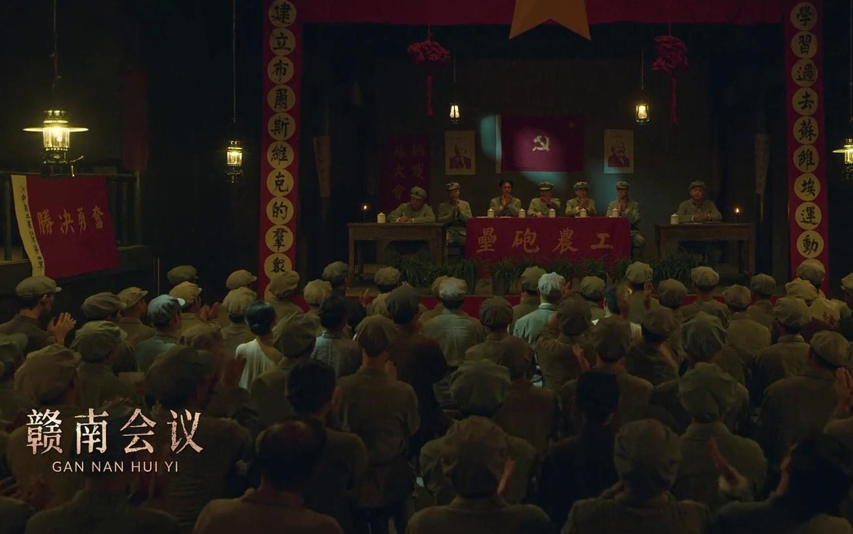 【光荣与梦想】教条主义的表现2-赣南会议