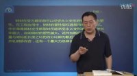 一级建造师 建筑工程管理与实务 精讲通关 05