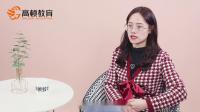 【高顿】非会计专业自学ACCA可以吗
