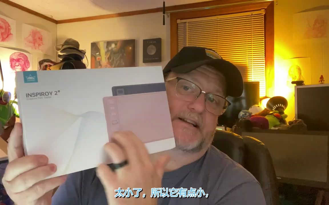 连接平板电脑画画用的数位板哪款好?绘王Inspiroy 2手绘板开箱评测