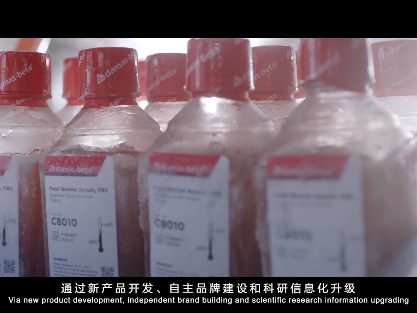 分享创新,探索未来 | 泰坦科技2023企业宣传片