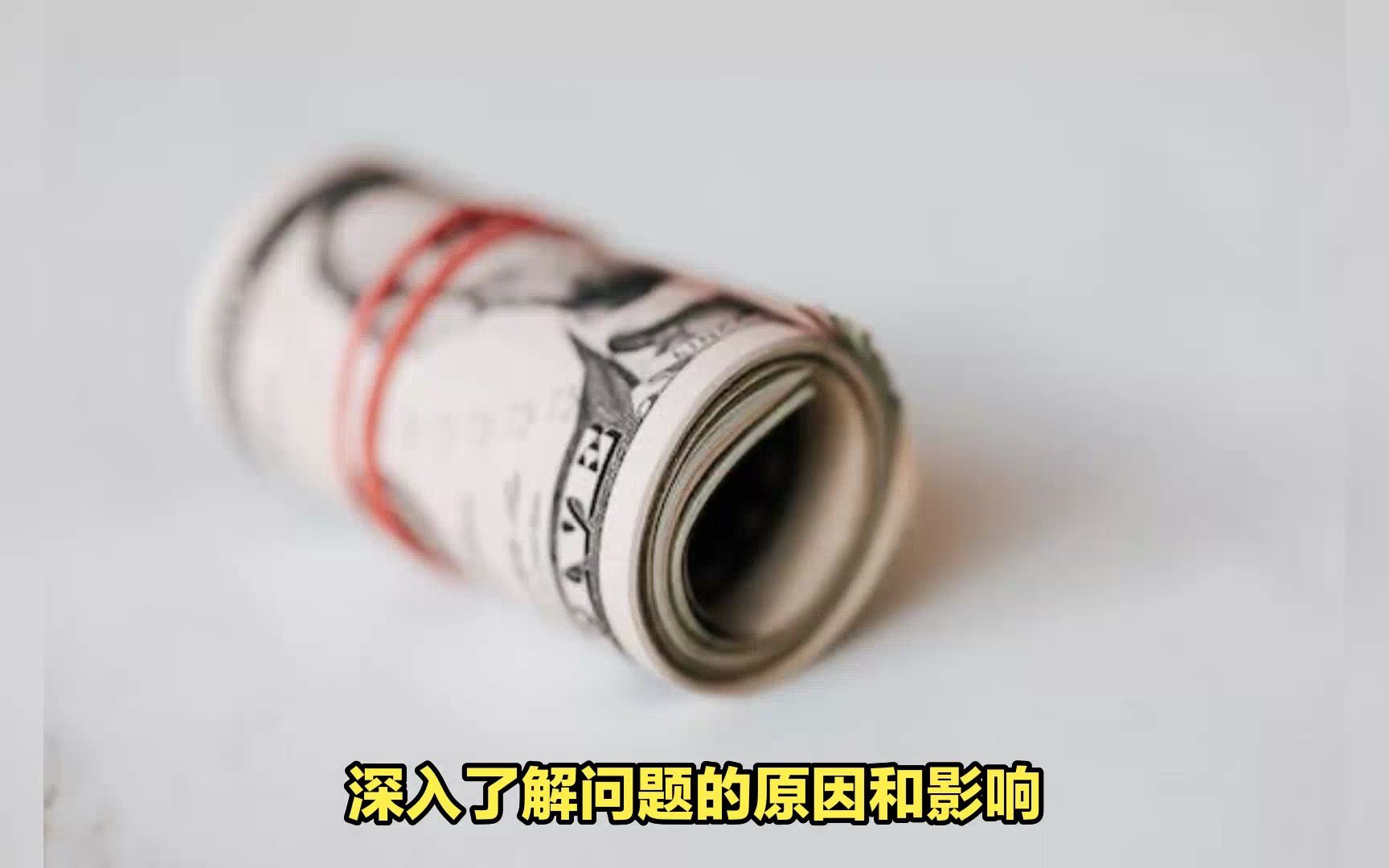 遇到豆豆钱投诉问题,一分钟投诉攻略轻松处理