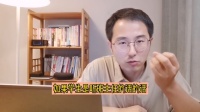 学生在班主任的课上乖,在任课老师的课上吵