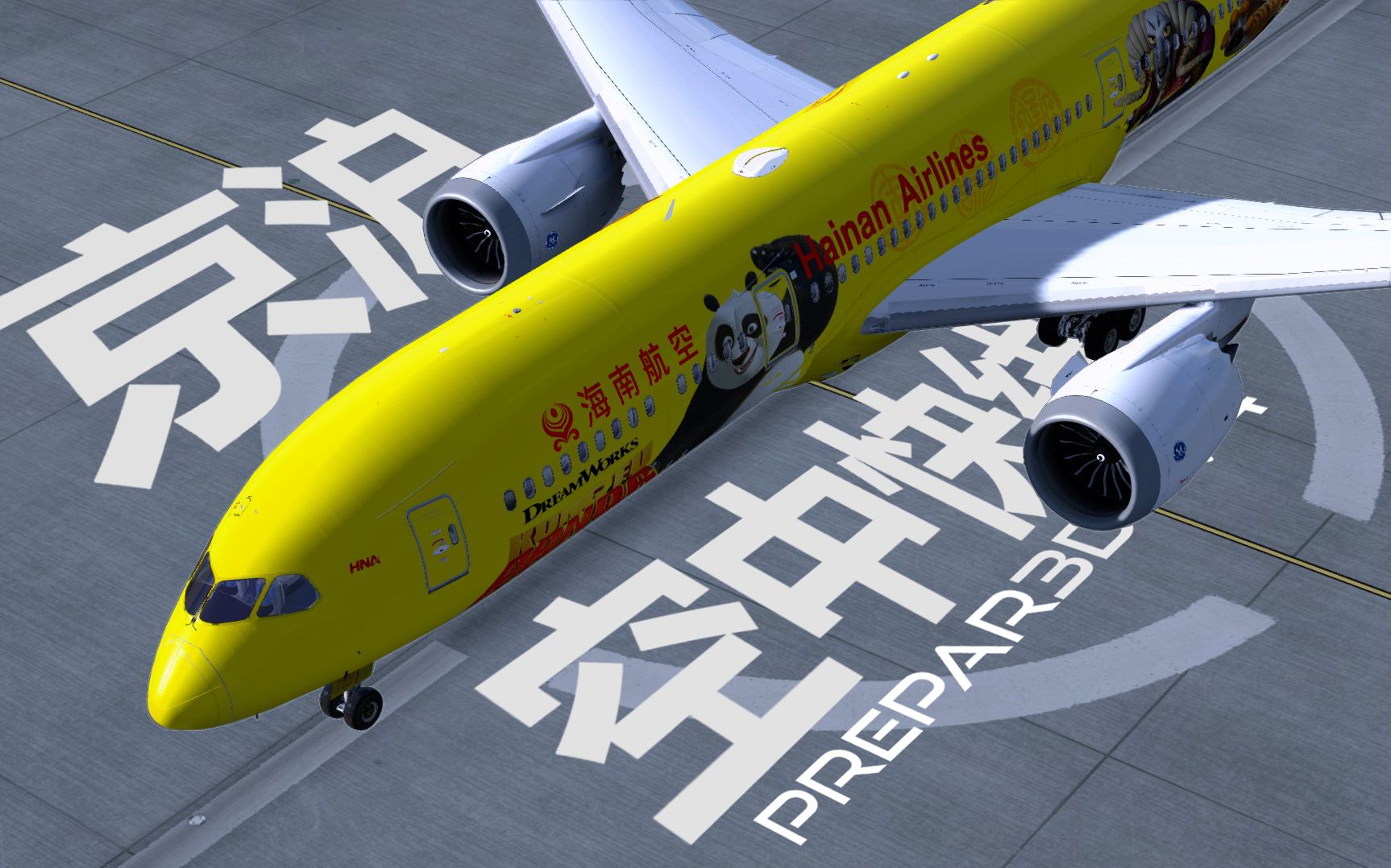 【P3D】航线飞行:京沪空中快线(Prepar3D 模拟飞行)