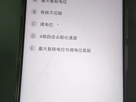 医学电子书人卫护理助手掌上华医问卷星所有小程序!