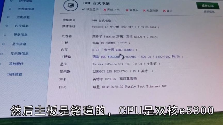 组装电脑需要注意什么?明哥教你了解电脑主要的部件和用途来组装
