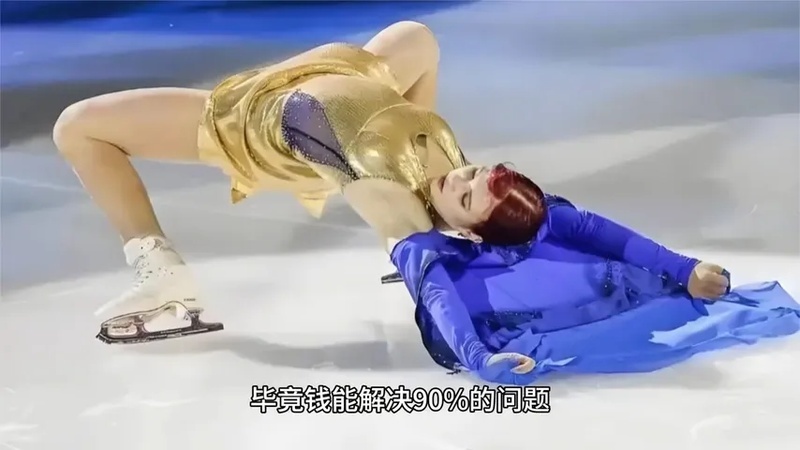 20岁花滑运动员 特鲁索娃怀孕