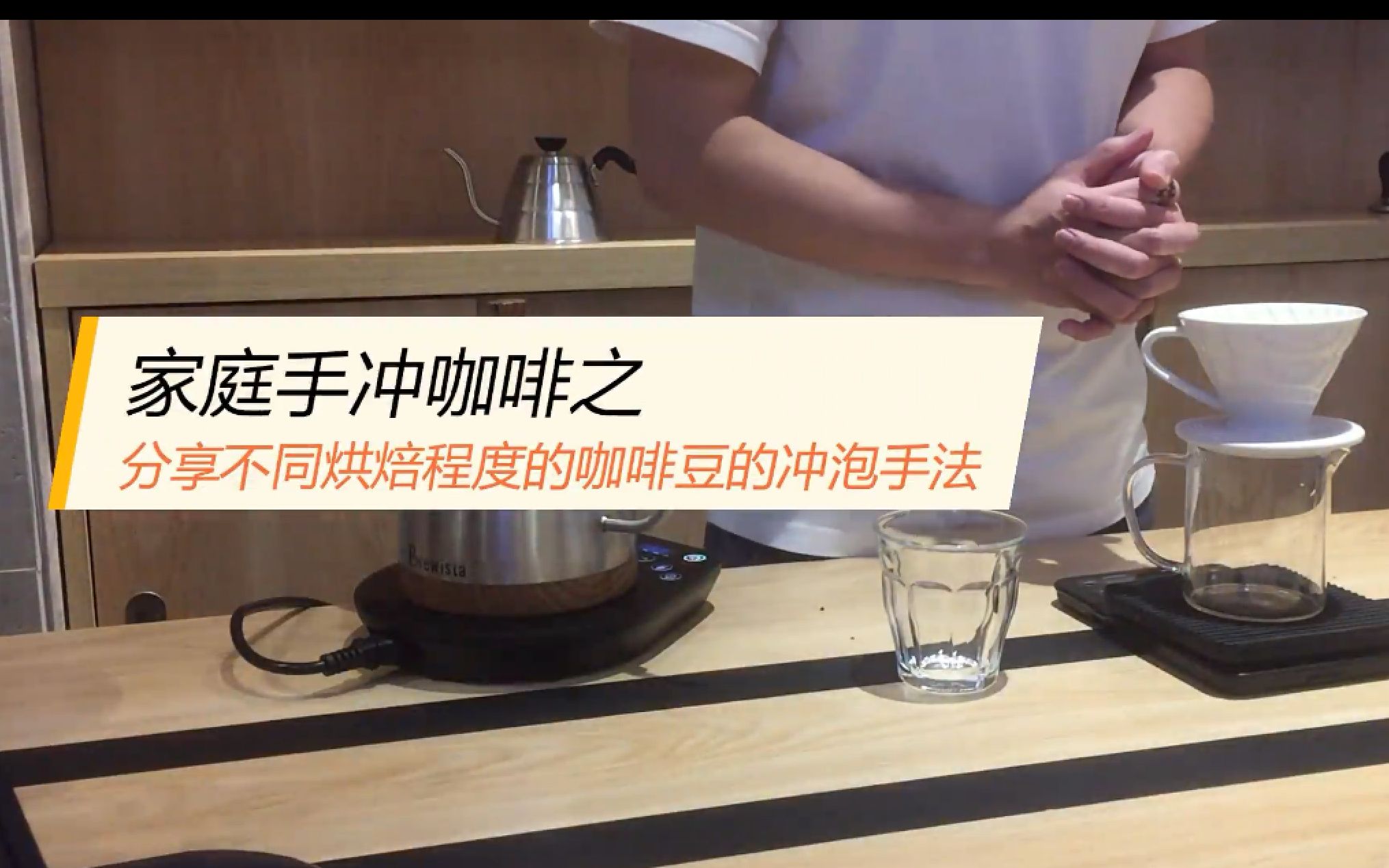 文字详解|家庭手冲咖啡之分享不同烘焙程度的咖啡豆的冲泡手法 ...