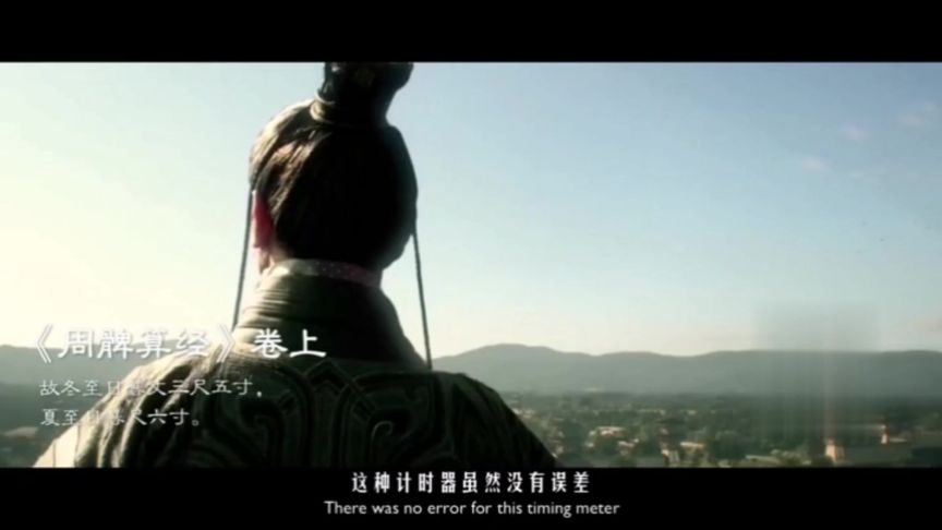 古人是如何计算时间的?看完不得不感叹古人的智慧与创造力!